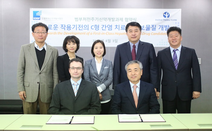 한국파스퇴르연구소, C형 간염 신약 개발 연구 범부처전주기신약개발사업 과제 선정