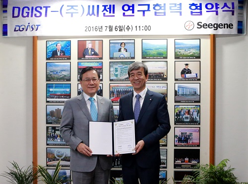 씨젠, DGIST와 분자진단 기술 연구 위한 MOU 체결