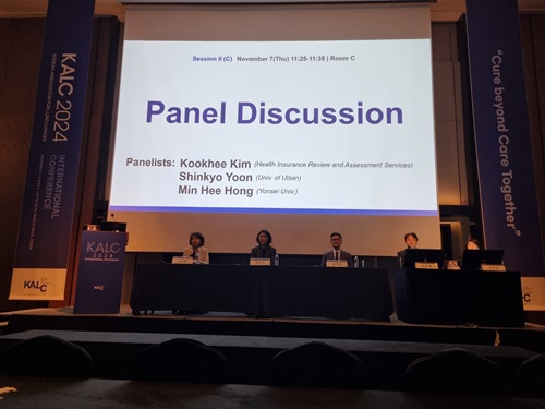 대한폐암학회, 심평원과 Joint Symposium 개최