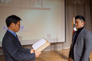 동남권원자력의학원 연구원 대한방사선방어학회 ISORD상 수상