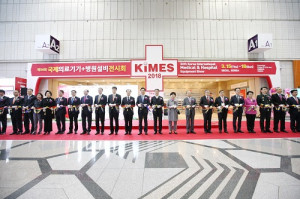 제35회 국제의료기기·병원설비전시회(KIMES 2019), 내달 개최